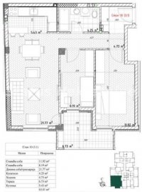 Nova Detelinara-Odmah Useljiv Nov Dvoiposoban stan 59 m2 065/385 8888