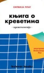 Knjiga O Krevetima: Krevetologija Od Silvija Plat, Aleksandar Rot