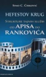 Hefestov Krug: Strukture Tajnih Službi Od Apisa Do Rankovića Od Simo C. Ćirković