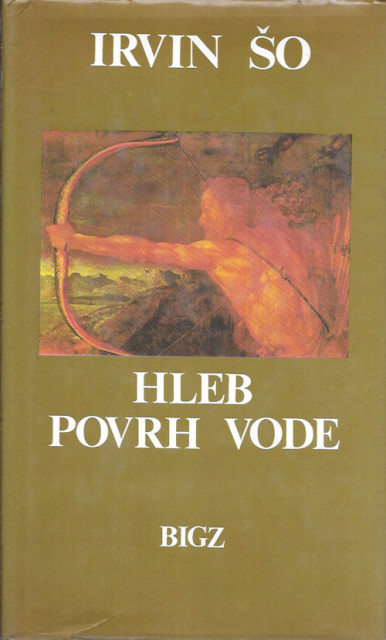 Hleb povrh vode - Irvin Šo