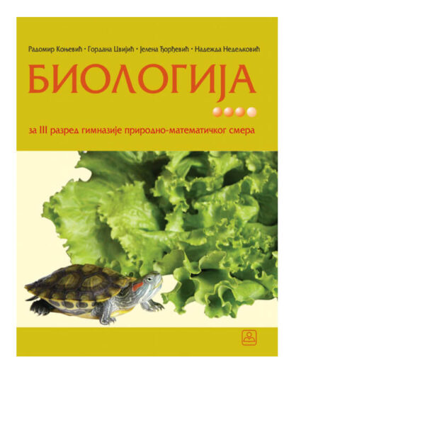 Biologija 3 razred – Udžbenik (Gimnazije prirodno-matematičkog smera) | Zavod za udzbenike 23163