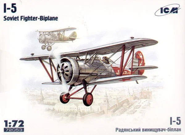 ICM 1/72 I-5 Soviet Biplane Fighter