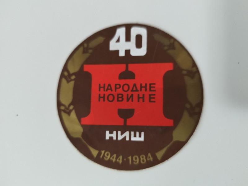 Narodne novine NIS 1944-1984 Vintage Nalepnica