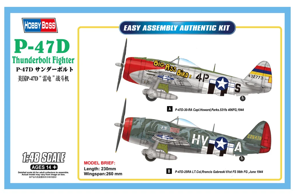 HOBBY BOSS P-47D Thunderbolt Fighter (Easy Assembly)