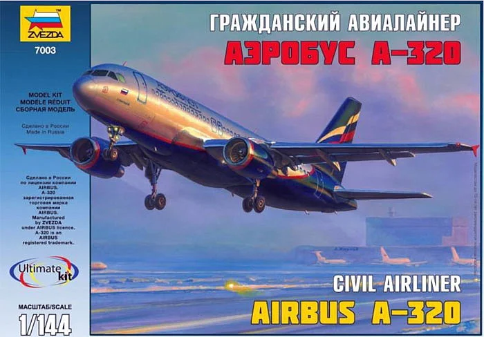 ZVEZDA 1/144 Airbus A-320 (NEW!)