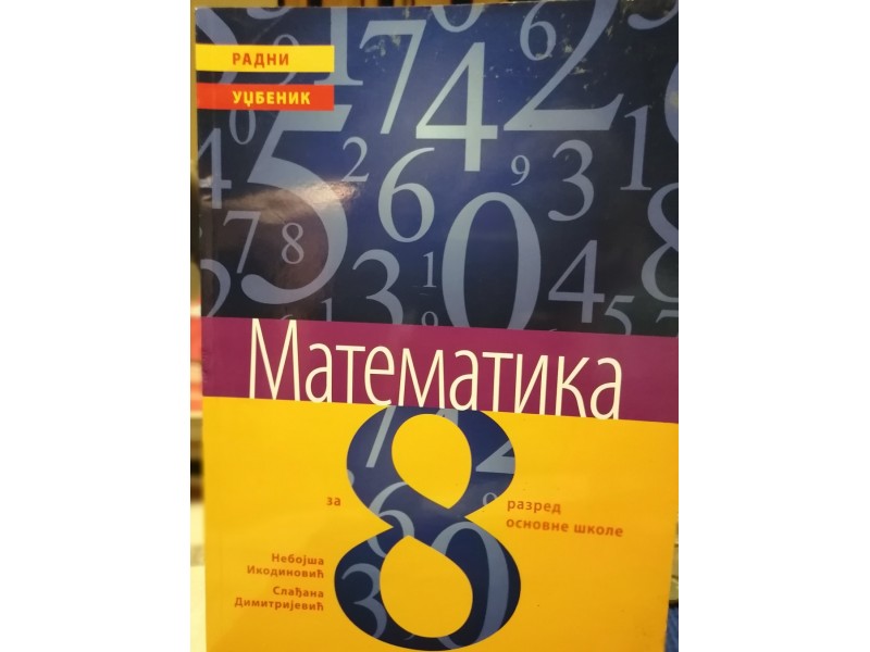 Matematika za 8 razred, Klett, udzbenik i radna sveska