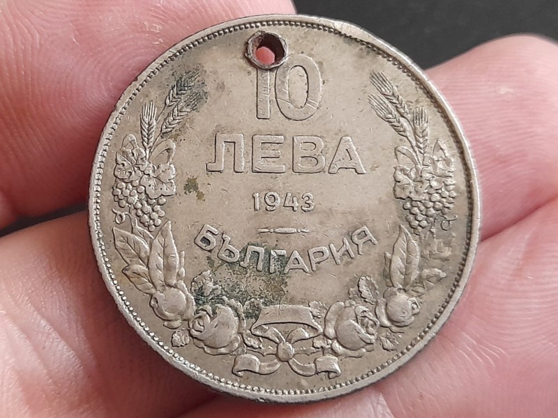 Bugarska, 10 leva 1943