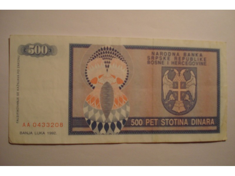 N.B. SRPSKE REP. BIH - 500 DINARA - 1992