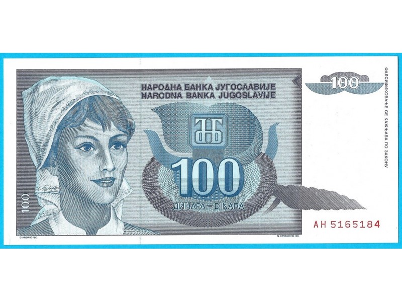 100 dinara 1992