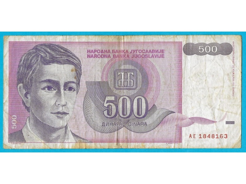 500 dinara 1992