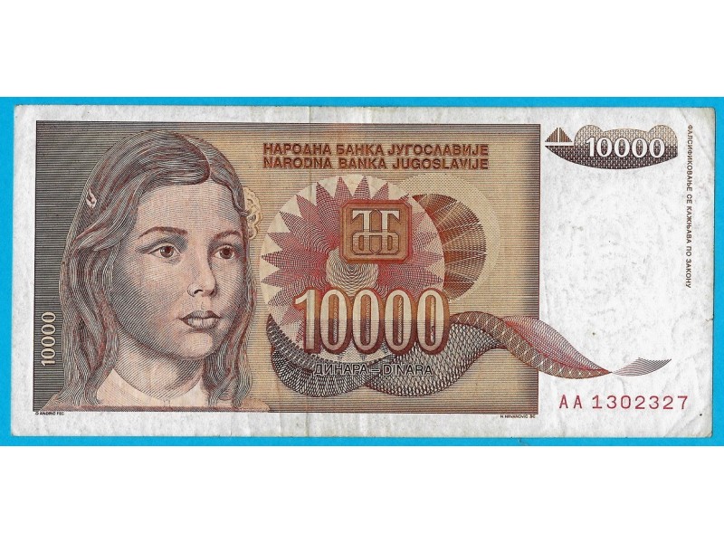 10.000 dinara 1992