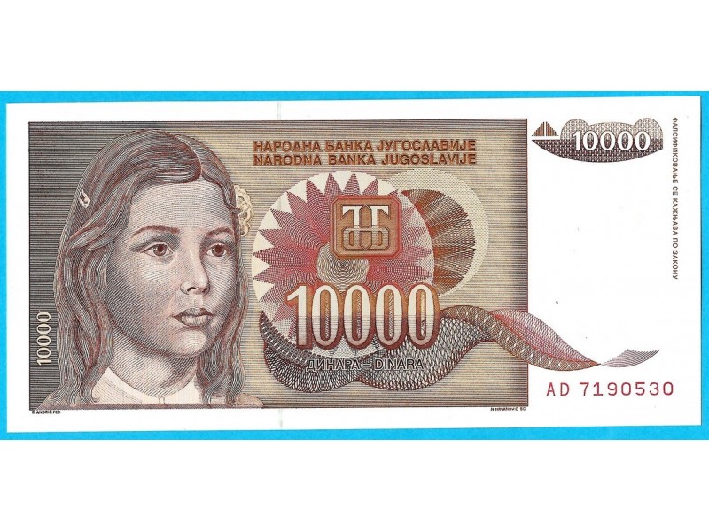 10.000 dinara 1992