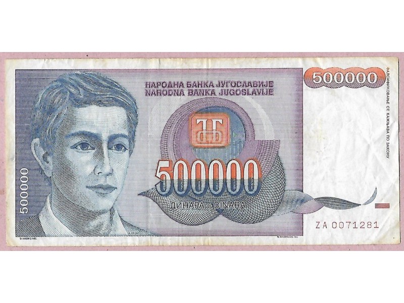 500.000 dinara 1993 (zamenska)