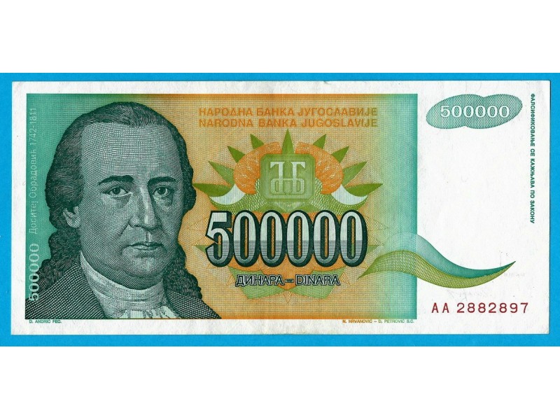 500.000 dinara 1993