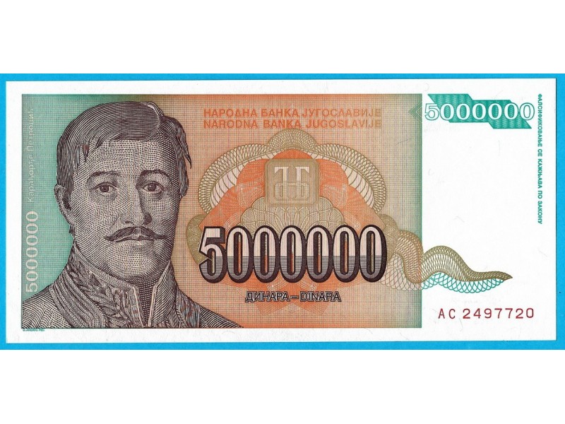 5.000.000 dinara 1993