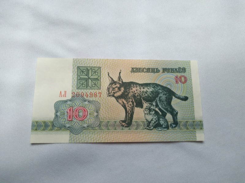 Belorusija 10 rublji,1992 god.UNC,redje