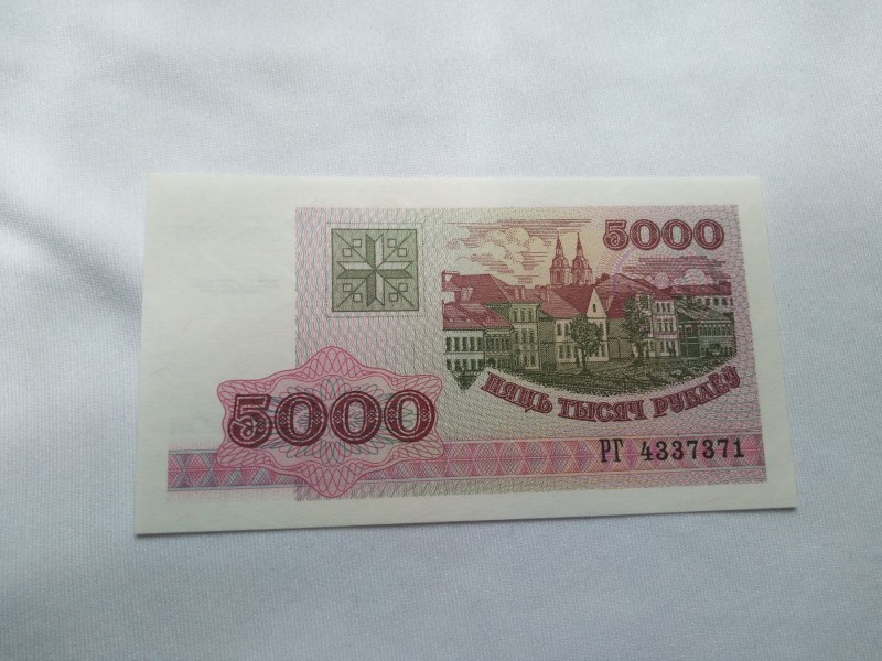 Belorusija 5.000 rublje, 1998 god.UNC,redje