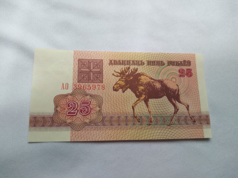 Belorusija 25 rublji,1992 god.UNC,redje