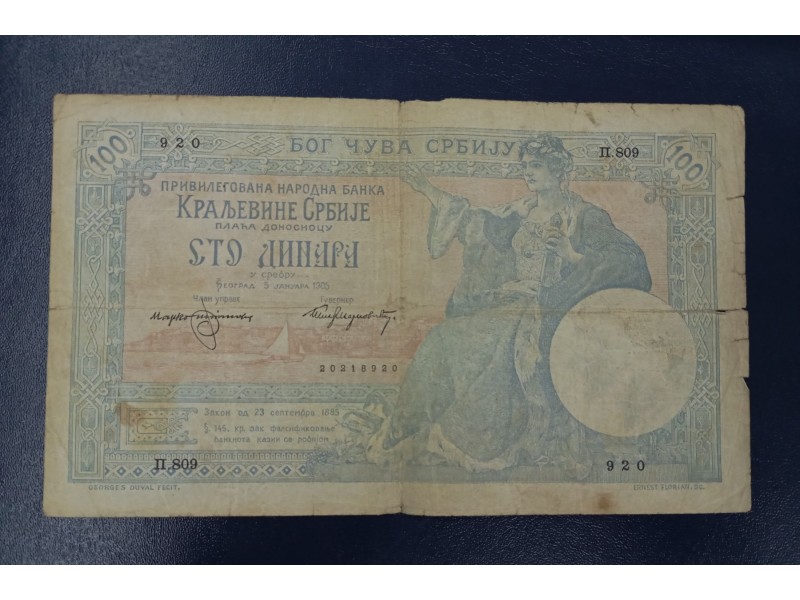 SRBIJA - 100 DINARA 1905