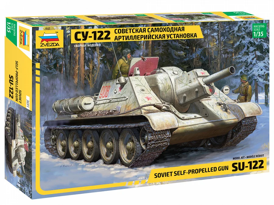 ZVEZDA 1/35 SU-122