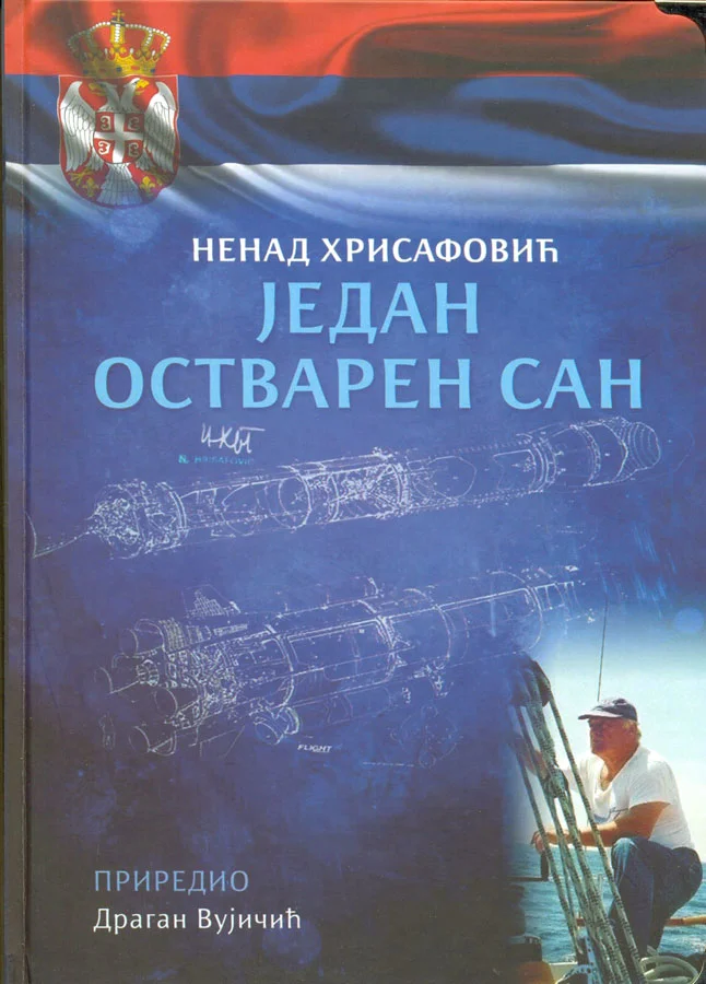 Knjiga: Nenad Hrisafović – Jedan ostvaren san