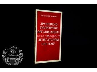 Tihomir Đurđić Društveno političke organizacije u delegatskom sistemu