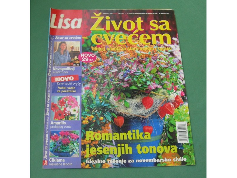 Život sa cvećem br. 12, novembar 2003.