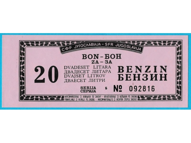 Bon 20 litara benzina