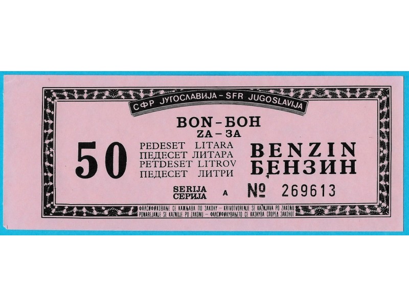 Bon 50 litara benzina