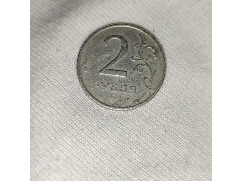 2 rublje 1997 godine rusija