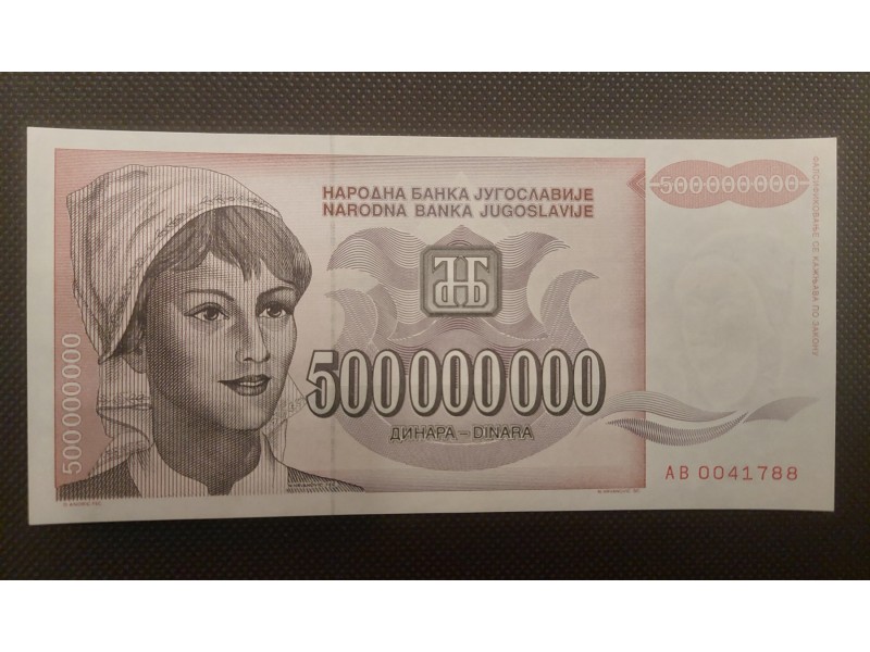 500 000 000 dinara 1993. UNC