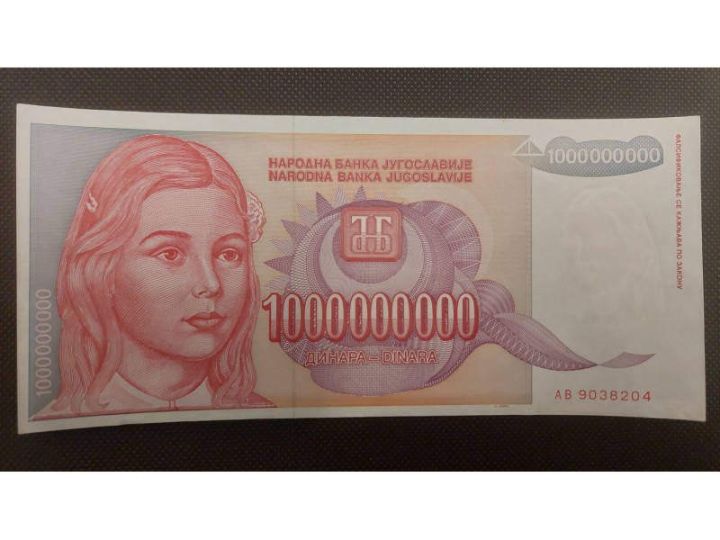 1 000 000 dinara 1993.