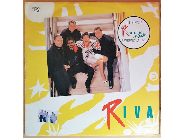 LP RIVA - Riva (Rock Me), 1989, VG-/VG, vrlo dobra