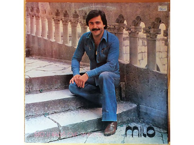 LP MILO HRNIĆ - Što li radiš ove srijede? (`80) ODLIČNA