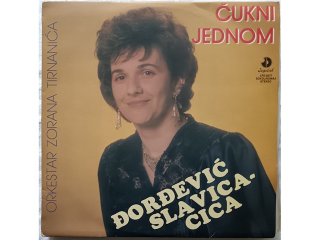 DJORDJEVIC SLAVICA CICA - Cukni jednom (Neslusana)