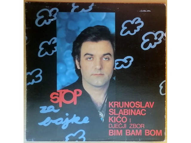 deca LP: KIĆO SLABINAC - Stop za bajke (1989) ODLIČNA