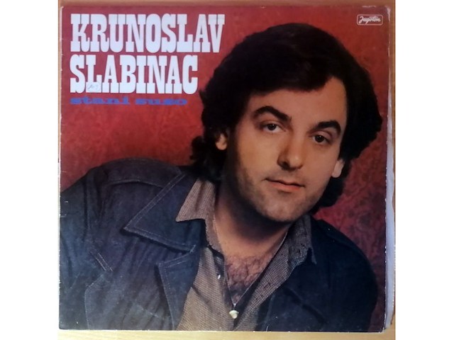 LP KIĆO SLABINAC - Stani suzo (1985) M/NM, ODLIČNA