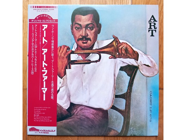 Art Farmer – Art