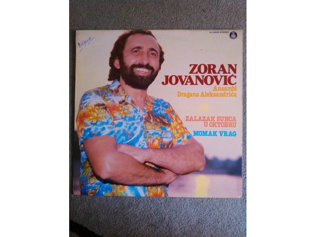 Ploca Zoran Jovanovic