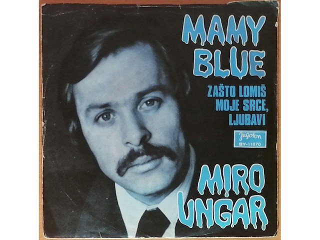 SP MIRO UNGAR - Mamy Blue / Zašto lomiš moje srce, 1971