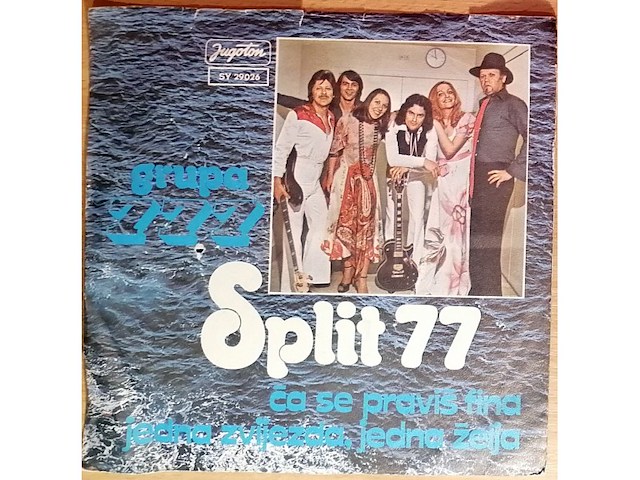 SP 777, grupa - Ča se praviš fina / Jedna... (1977) VG