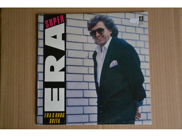 Super Era ‎– Era S Ovog Sveta ⭐⭐⭐⭐⭐ *