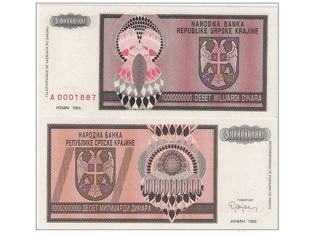 Knin 10 milijardi dinara 1993. UNC P-R19 Nizak se. broj