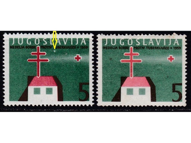 Jugoslavija 1959 Borba protiv tuber. doplatna greška či