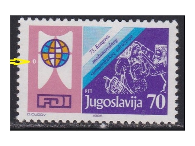 Jugoslavija 1985 Kongres stomatologa greška u štampi či