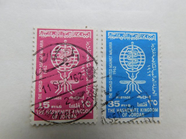 THE HASHEMITE KINGDOM OF JORDAN 1962 KOMPLET SERIJA