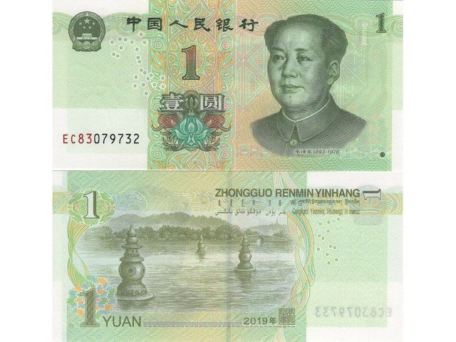 Kina CHINA 1 Yuan 2019 UNC, P-912