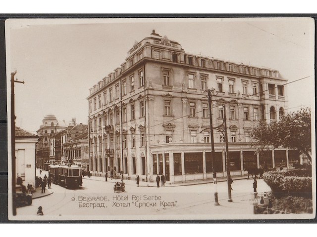 Beograd -Hotel *Srpski Kralj*,tramvaj