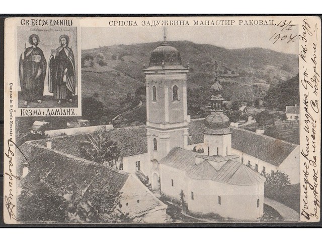 manastir - Rakovac 1904