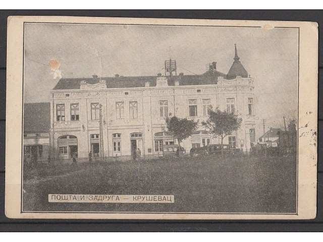 Krusevac - Posta i Zadruga 1932